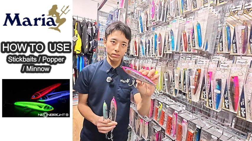 YAMASHITA MARIA Lures Explanation by Mr. TAKUMI TONOGAWA