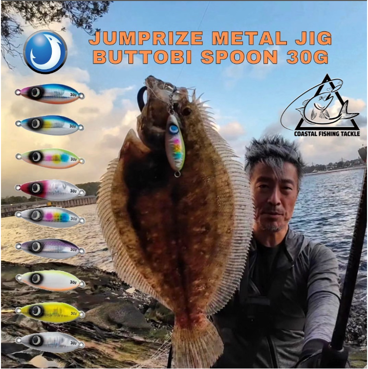 New Arrival - Jumprize Metal Jig Buttobi Spoon