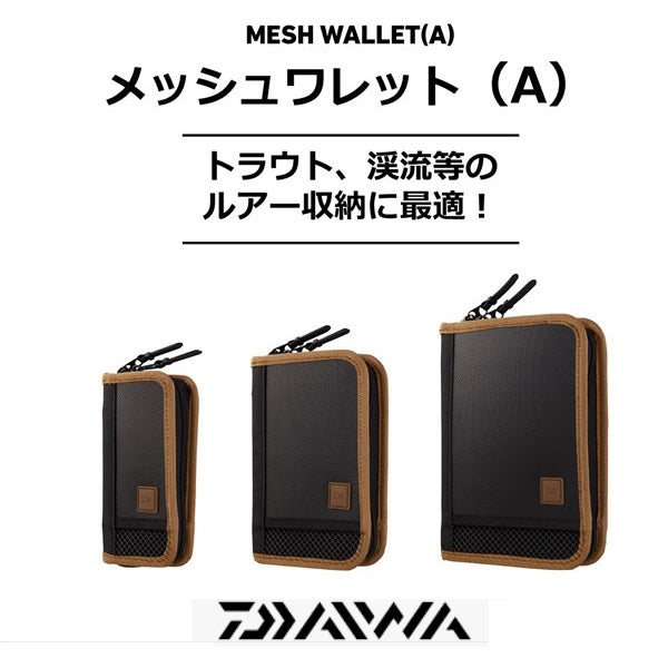 DAIWA MESH WALLET (A)