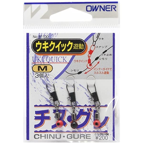 Owner Float Quick Holder FB-10