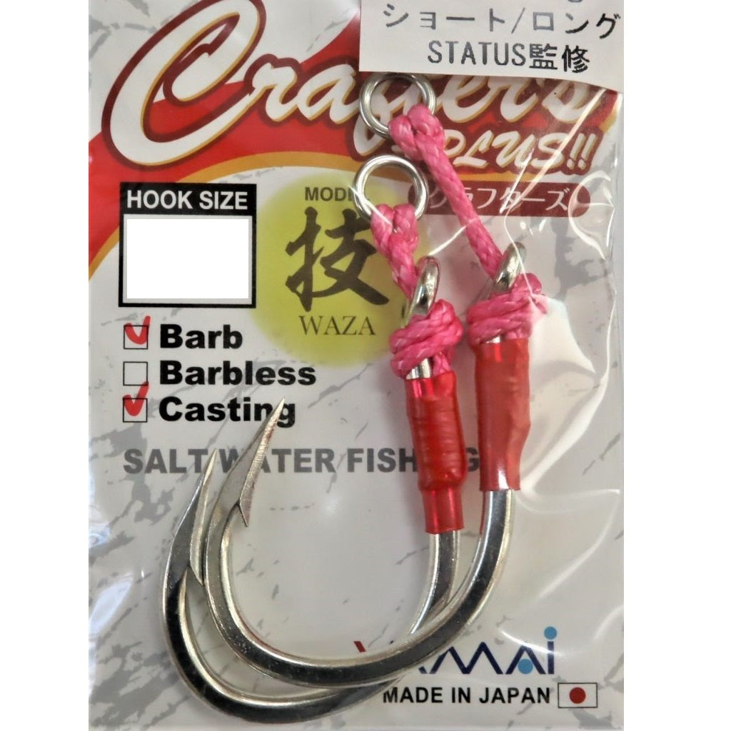 YAMAI SUTEKI CRAFTERS PLUS CASTING HOOK (Barbed)